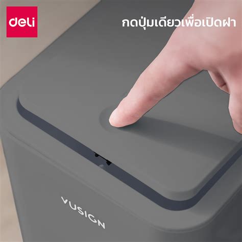 Deli ถังขยะ ถังขยะแบบฝากด ฝาปิดแบบป๊อปอัพ ป้องกันกลิ่น ประหยัดพื้นที่ จุได้เยอะ Trash Cans