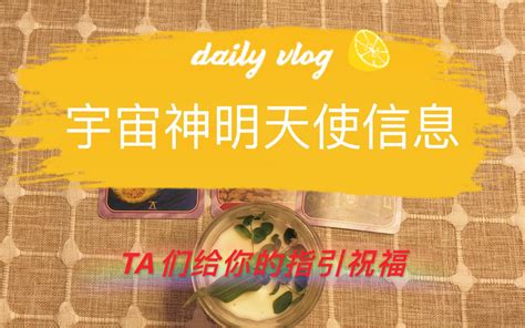 Ta Bilibili