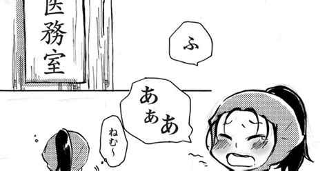 忍た漫画 【腐向け】【高さこ】 むろながのマンガ 忍玉 腐 高さこ 組頭gj Pixiv