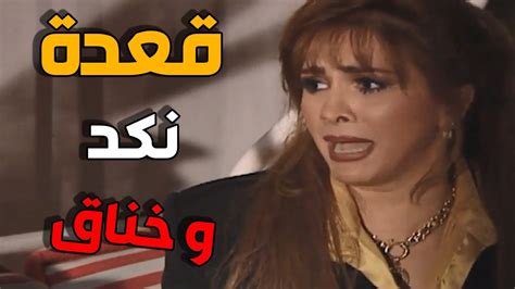 اجمل لوحات مرايا قعدة روزمنسية بتتحول لطلاق بسبب مشكلة من سنين Youtube