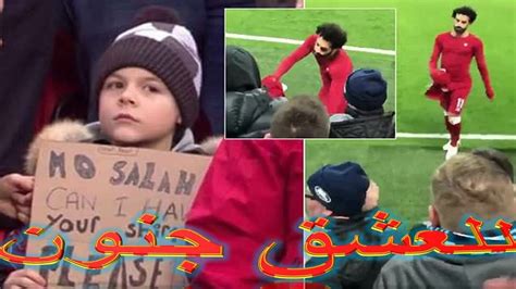 شاهد جنون جماهير ليفربول الأفضل علي مستوي العالم وتفاعلها مع تألق محمد