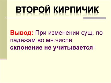 Множественное число имен существительных Урок русского языка в 5 классе презентация онлайн