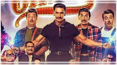 Ranveer Singhs Cirkus Trailer Release On This Date इस दिन रिलीज होगा