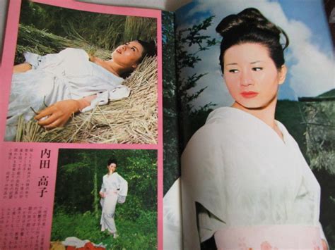 別冊近代映画 1967年8月号 特選グラマー第2集検内田高子谷ナオミ一星ケミ美矢かほる若尾文子万里昌代ピンク映画ポルノ中古のヤフオク落札情報