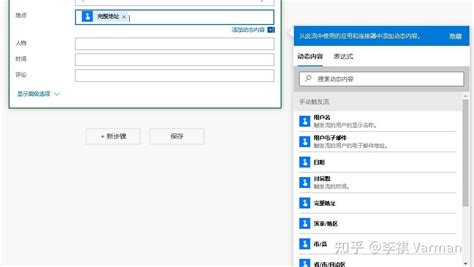 Power Automate 入门教程 第二章 只需 3 个步骤完成即时云端流 知乎