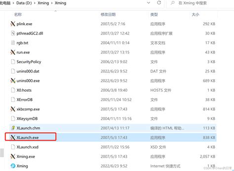 Linux下jmeter的安装部署及处理“no X11“错误no X11 Display Variable Was Set But This Program Csdn博客