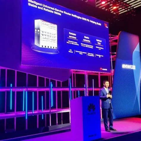 MWC 2022 华为发布NetEngine 8000 F8助力企业打造敏捷可靠和智能的广域网络 业务 FlexE 技术