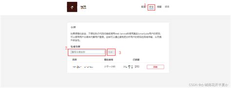 Idea中配置soanr在线扫描代码，通过sonar对代码进行规范idea配置sonar扫描 Csdn博客