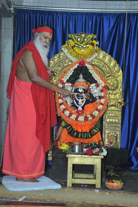 Sri Lakshmi Narasimha Swami Puja Avadhoota Datta Peetham