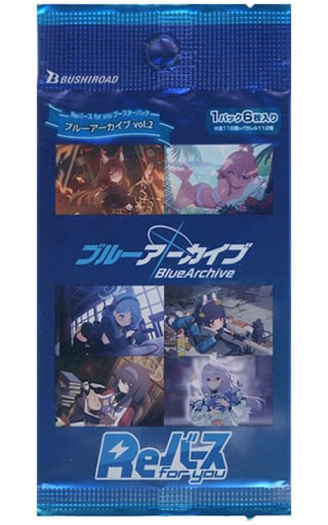 Reバース ブルーアーカイブ Vol2 ホシノ 水着 Pp高重量1パック By メルカリ