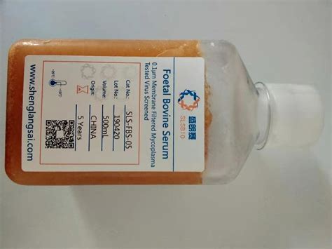 自主品牌商品库 盛朗赛生物