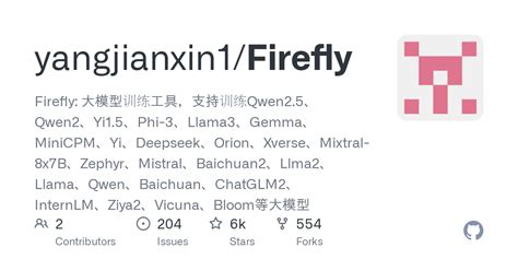 Github Yangjianxin Firefly Firefly Qwen Qwen Yi
