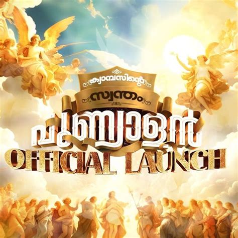 Punyaalan Gangs Of Punyalan • Threads Say More