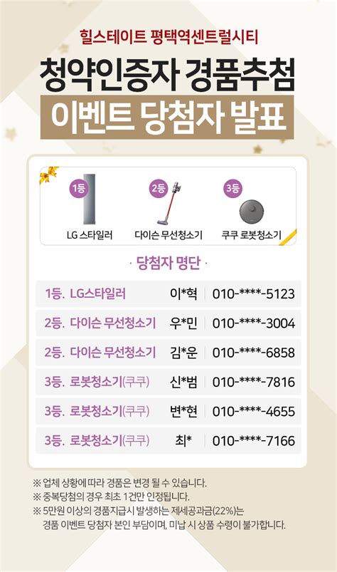힐스테이트 평택역센트럴시티 라이프스타일 리더 현대 힐스테이트