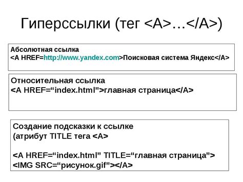 Html начало Doctype в Html объявление типа документа — Структура Html