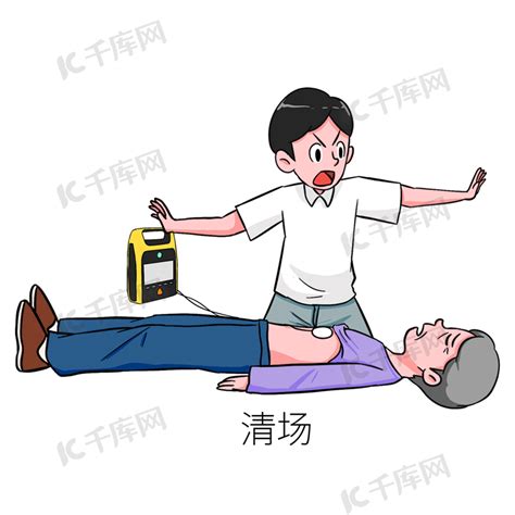 心肺复苏卡通图片 心肺复苏卡通素材 心肺复苏卡通模板图片下载 千库网