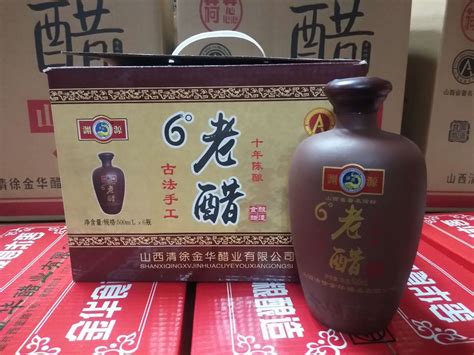 山西渊源10年陈酿6度老醋正品正宗老醋坊纯手工醋无添加纯粮酿造 虎窝淘