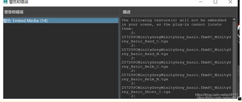 记一次maya入门之材质和模型的导出maya怎么导出带材质的模型 Csdn博客
