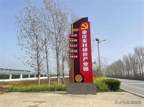 唐河县桐寨铺镇：农业兴、产业旺 打造富裕移民村发展种植园区