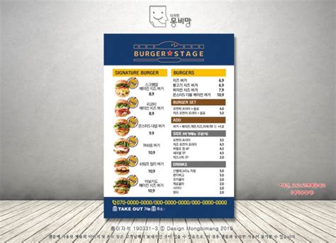 배달홍보 강츄아이템~자석전단지 1천장부터치킨전단지햄버거전단지 샘플 네이버 블로그