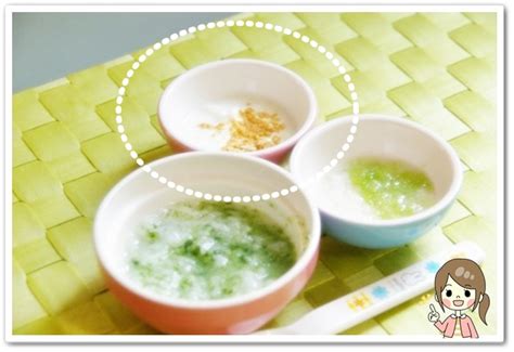 【離乳食初期】きなこヨーグルトレシピ 離乳食初期・中期・後期の献立＆レシピ～年子母ちゃんの育児日記～