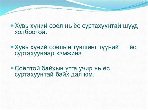 хувь хүний соёл