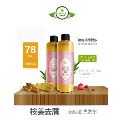 印度云梳植物染发养发馆加盟 100 纯天然海娜粉批发 植物染发养发洗发产品批发