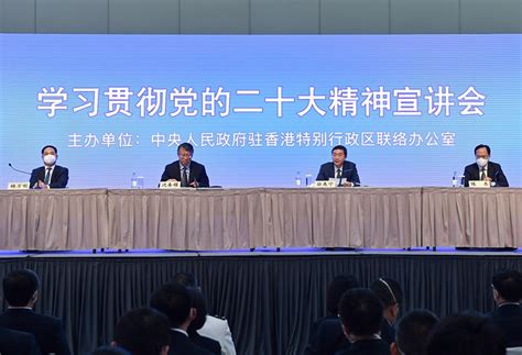 中华人民共和国中央人民政府驻香港特别行政区维护国家安全公署
