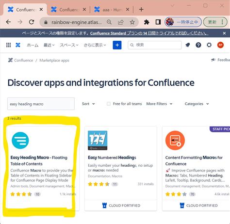 Confluenceでサイドバーを設置し、スクロールバーに追従させる方法 Rainbow Engine