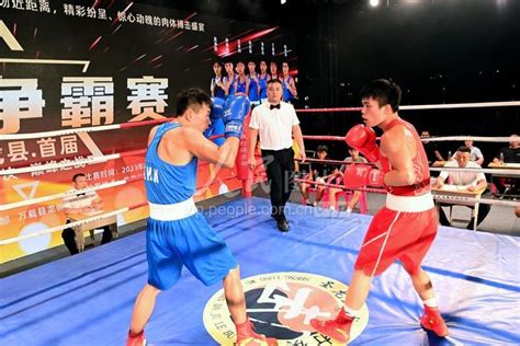 江西万载：首届拳王争霸赛举行 人民图片网