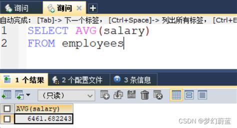 Mysql进阶学习（六）子查询与分页查询子查询分页 Csdn博客