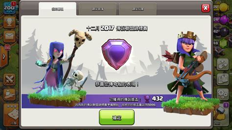 閒聊獻上滿防10本陣繼續邁向11本 部落衝突 Clash of Clans 哈啦板 巴哈姆特