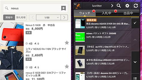 ヤフオク 入札無料出品数日本最大級のネットオークション OREFOLDER
