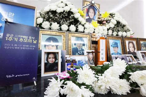 2심서 형량 깎인 고 이예람 중사 성추행 가해자 오늘 대법 선고 Jtbc 뉴스