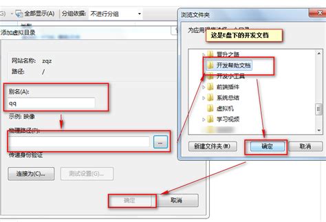Ftp的搭建与虚拟目录作用 Win Server 2020 Ftp 虚拟目录 Csdn博客