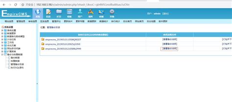 帝国cms漏洞cms75漏洞复现安全漏洞相关 Csdn专栏