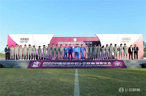 U21联赛 4 0海牛 申花获亚军 于涛荣膺最佳教练员pp视频体育频道