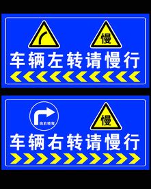 右转图片大全 右转设计素材 右转模板下载 右转图库 昵图网 soso nipic