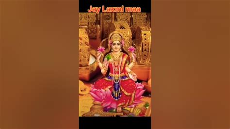 Jay Lakshmi Mata Status Shortsfeed Youtubeshorts Youtube