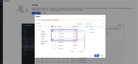 资产体检 可扩展的检测与响应平台XDR分布式 深信服技术支持