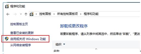 Fiddler 之安装willow插件 卡卡