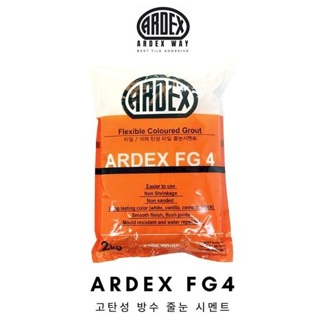 아덱스 타일 줄눈제 및 타일 클리너 실리콘