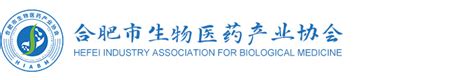 阿法纳生物联合安科生物获得奥密克戎mRNA疫苗临床批件 合肥市生物医药产业协会
