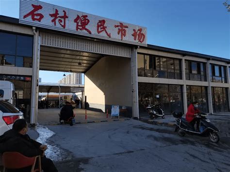 好消息淄博新区一处便民市场要升级改造周边楼盘迎来利好经营点