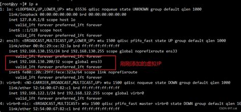keepalived概念及配置文件介绍 keepalived仲裁 csdn博客