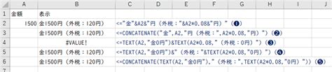 文字列結合式と文字列を結合する関数3つ ノンプログラミングWebアプリ作成ツール Forguncyフォーガンシー メシウス株式会社