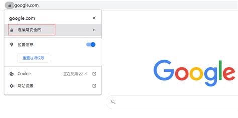 如何通过谷歌浏览器检查SSL TLS证书的到期日 青蛙数字安全