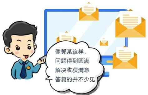 福清检察运用调查核实权做好群众来信回复工作澎湃号·政务澎湃新闻 The Paper