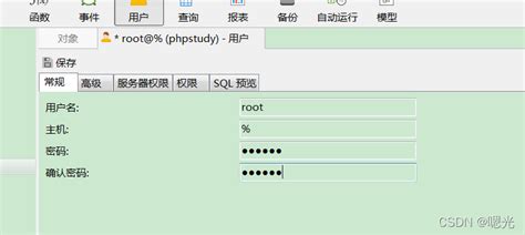 Msf 攻击mysql 和简单实用msf Mysql嗯光的博客 Csdn博客