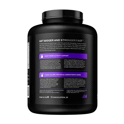Muscletech Mass Tech Extreme Kg Vanilla Milkshake STradeNutrition